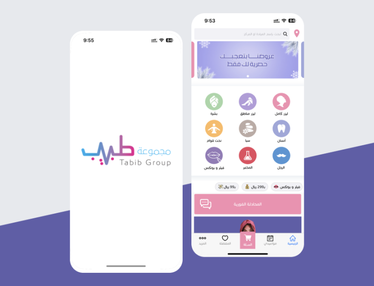 From Manual to Modern: Tabib Group's Digital Leap | Veroke